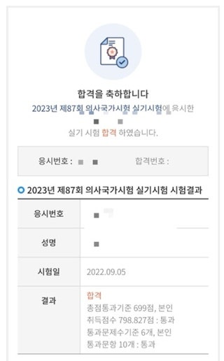 의사 국가고시 실기시험 후기 Cpx Ppi 꿀팁 알려드립니다 네이버 블로그