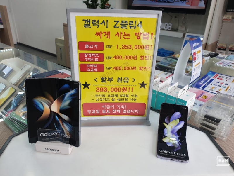 SKT 5G 다이렉트 플랜 요금제 변경 및 데이터 함께쓰기 무료 이용 방법 : 네이버 블로그