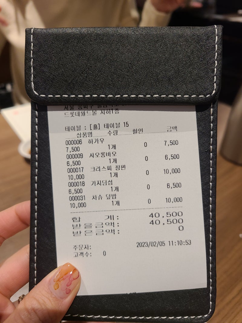 잠실 롯데월드몰 맛집 딤딤섬 내돈내산 딤섬후기추천비추천 네이버 블로그