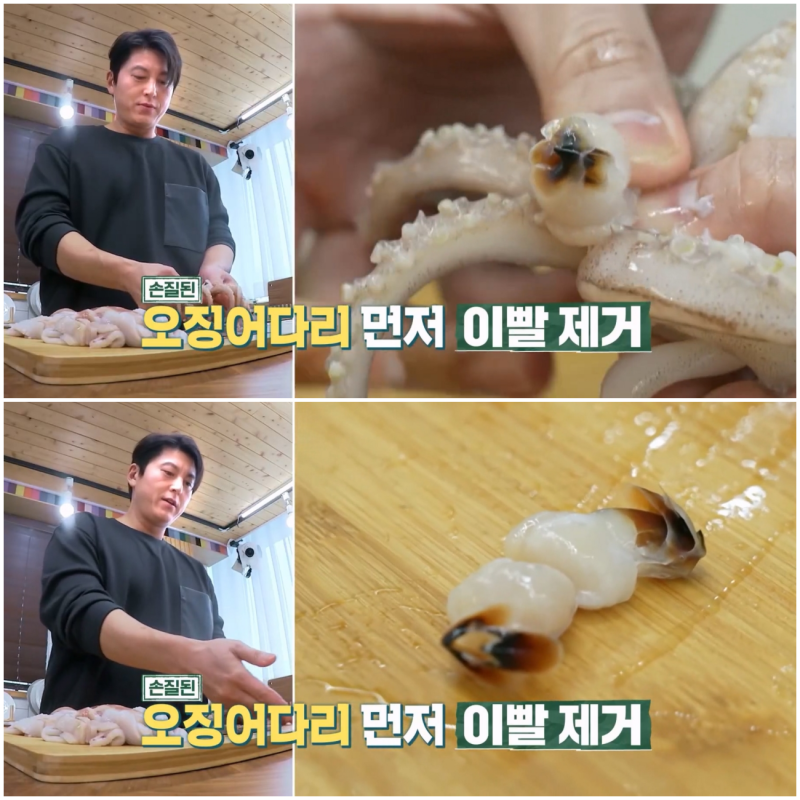 편스토랑 어남선생 류수영 오징어볶음 레시피 오징어볶음칼국수 양념 만들기 네이버 블로그