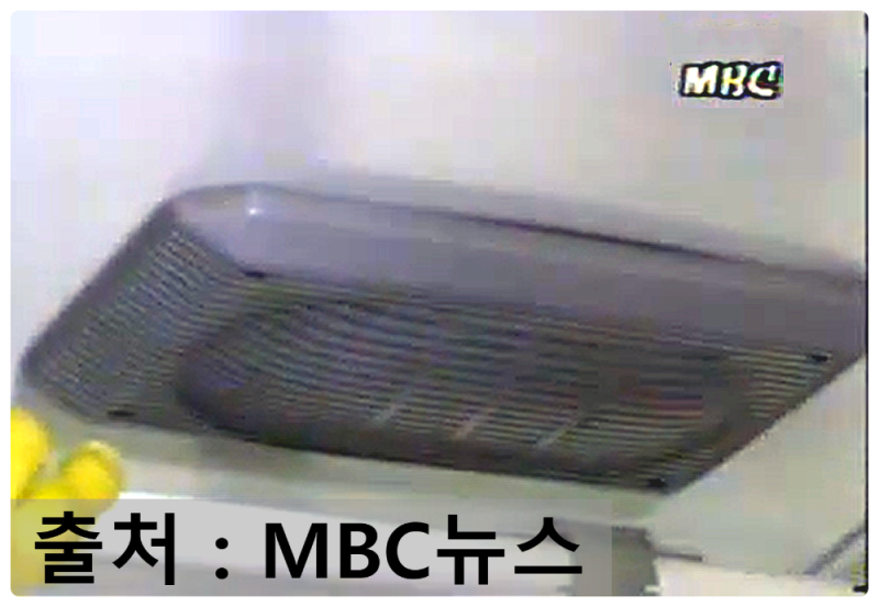 (MBC뉴스)『[서울특별시] 시내버스 (현대 RB520 전용 스피커)』 : 네이버 블로그