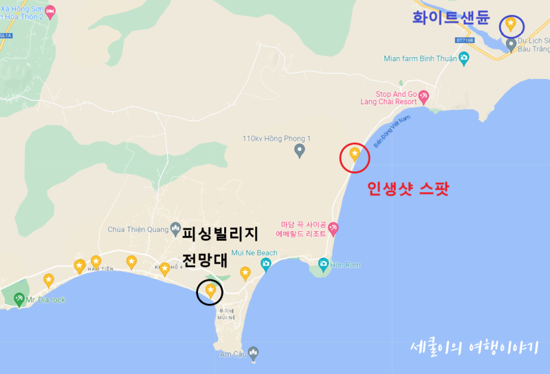 베트남 무이네 피싱빌리지 무이네 지프투어 팁 정보 인생샷 포인트 나트랑 무이네 투어 베트남 자유여행 네이버 블로그