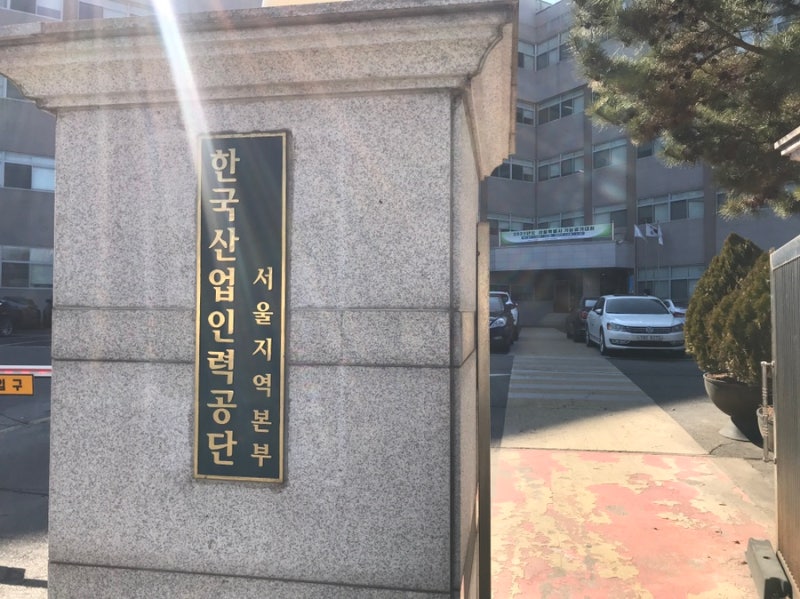 2023년 1회 조경기사 필기시험 생생후기 네이버 블로그