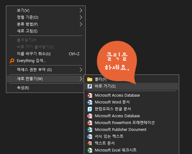 윈도우 프로그램 강제종료 버튼 만들기 Taskkill 명령어로 프로세스 종료 네이버 블로그