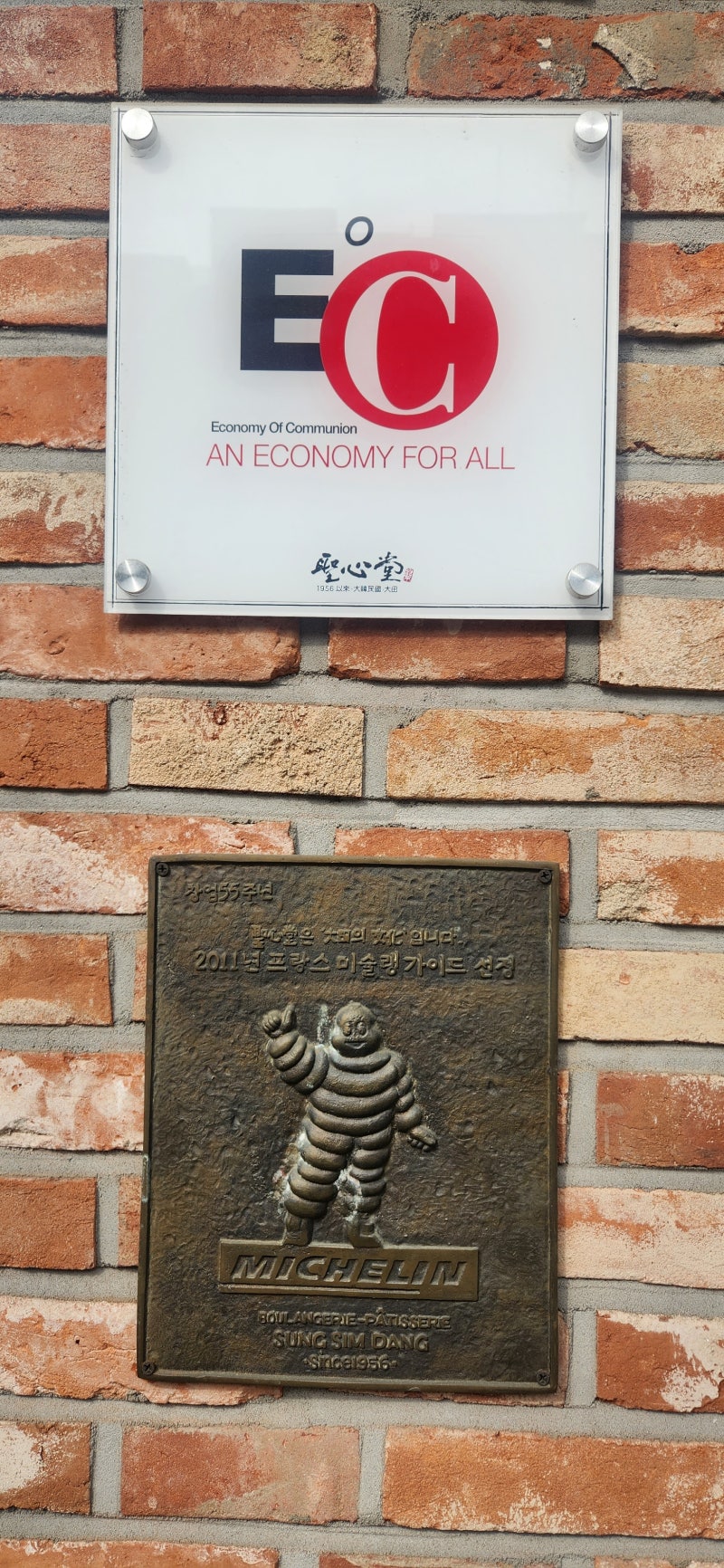 성심당 롯데백화점 대전점 빵 종류 및 가격 주차까지 네이버 블로그