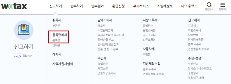 법인 변경등기 제출 서류 작성 사업장 소재지 이전 주소 임원변경 첨부파일 다운로드 주주전원의 서면결의서 네이버 블로그