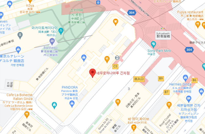 네무로하나마루 긴자점 도쿄에서 꼭 가봐야 할 긴자 스시집 네이버 블로그