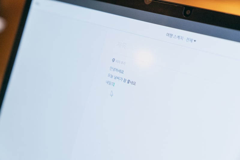 갤럭시탭 무선 마우스 키보드 연결하는 방법 네이버 블로그