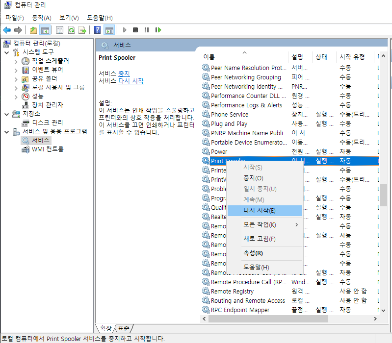 프린터 용지부족 오류 해결방법 실제 용지 있는 경우 네이버 블로그