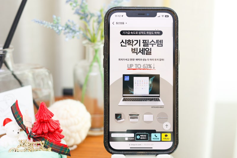 Kt 신학기 빅세일 인강용 노트북 갤럭시북2 만나보기 네이버 블로그