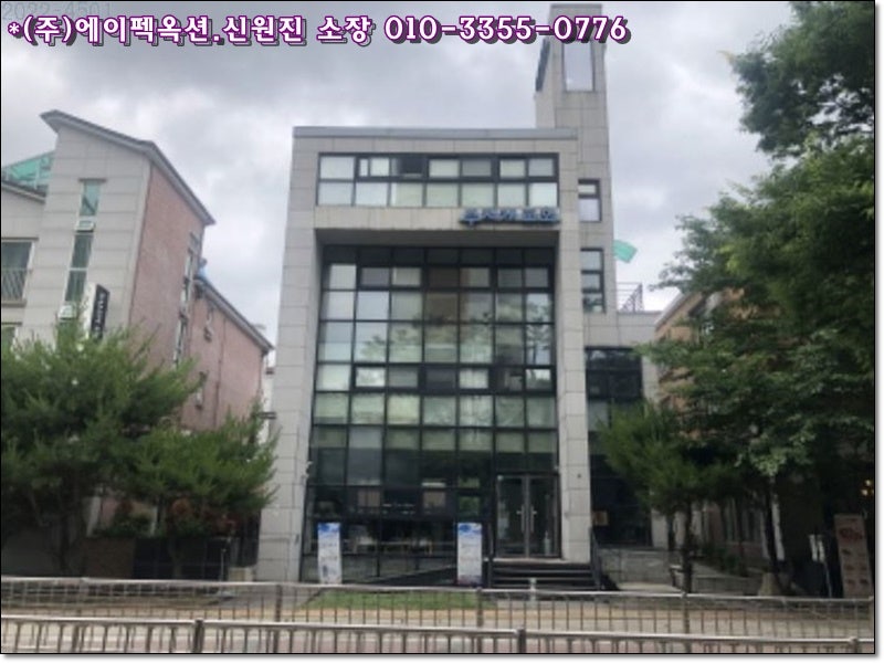 동백지구호수마을 And 어정역에버라인 용인동백호수공원다가구주택경매 용인시 기흥구 평촌2로1번길 29 동백동 무지개센터
