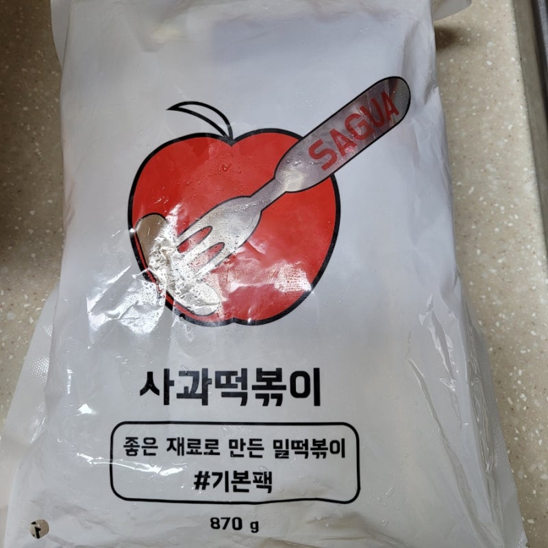 사과떡볶이 아이들 간식으로 좋아 네이버 블로그