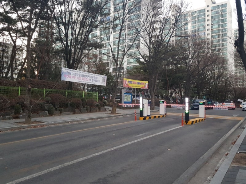 분당 서현동 효자촌 그린타운 아파트 시세 등 분석 1기 신도시 네이버 블로그