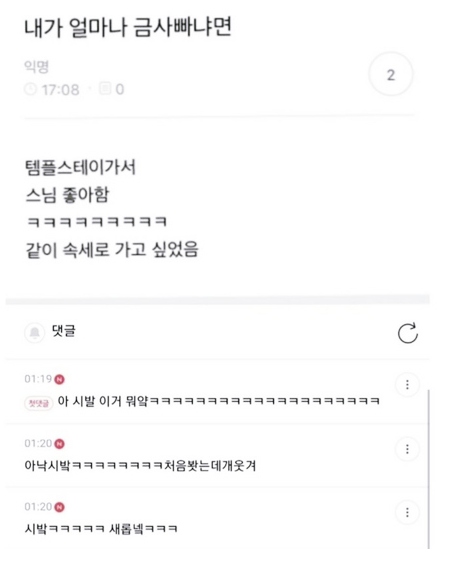 Mbti 빙고 Infp 인프피 연애 특징 유형 성격 남자 여자 네이버 블로그