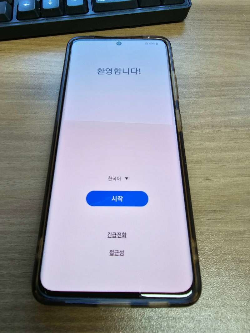 갤럭시 초기화 방법 및 공장초기화 리커버리 모드 네이버 블로그