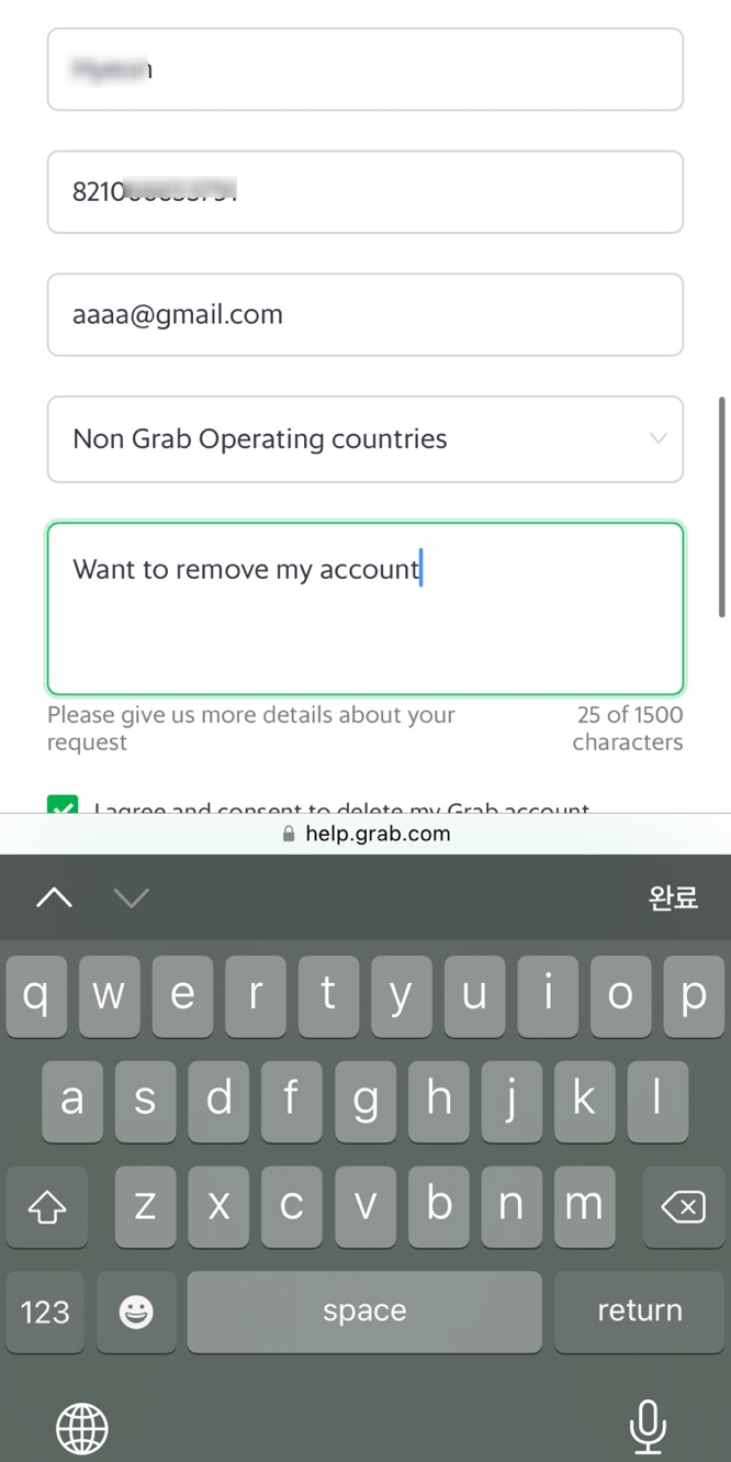[Grab] 그랩 탈퇴 방법, 카드 삭제 방법, 그랩 계정 삭제 방법(+탈퇴 확인 완료) : 네이버 블로그