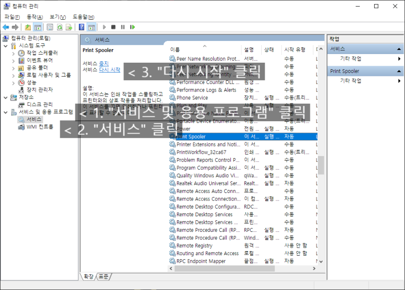 프린터 용지부족 오류 해결방법 실제 용지 있는 경우 네이버 블로그