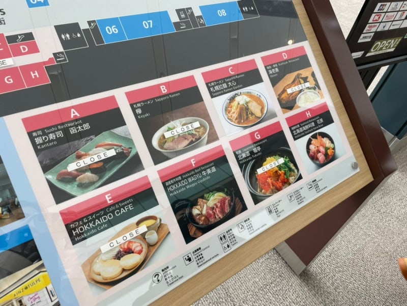신치토세 공항 면세점 삿포로 클래식 술 담배 식당 카페 네이버 블로그