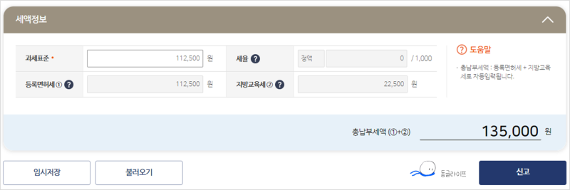 법인 변경등기 제출 서류 작성 사업장 소재지 이전 주소 임원변경 첨부파일 다운로드 주주전원의 서면결의서 네이버 블로그