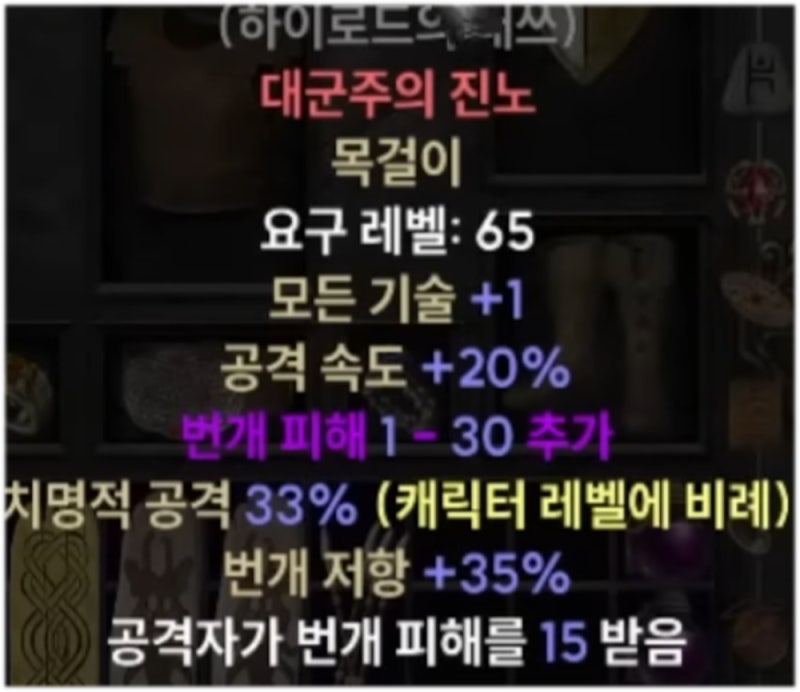 디아2 자벨마 스킬 스텟 용병 세팅 하는법 네이버 블로그
