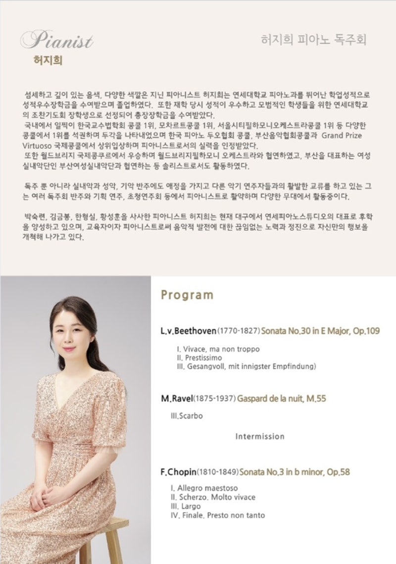 범어동미술학원범어동미술공모전범어동음악미술학원범어동음악학원범어동차량운행미술학원범어동차량운행음악학원범어동차량운행피아노