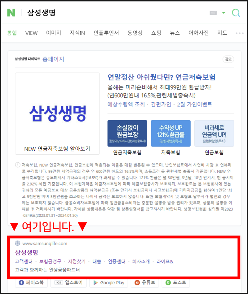 삼성생명 실비보험 청구 서류와 방법 등 정리청구서 서식 첨부 카카오톡으로 청구 가능 네이버 블로그