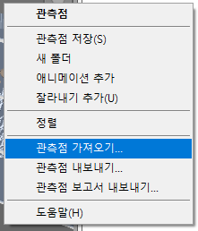 [BIM] Navisworks _ 나비스웍스 알아보기, 주요 기능 소개 : 네이버 블로그