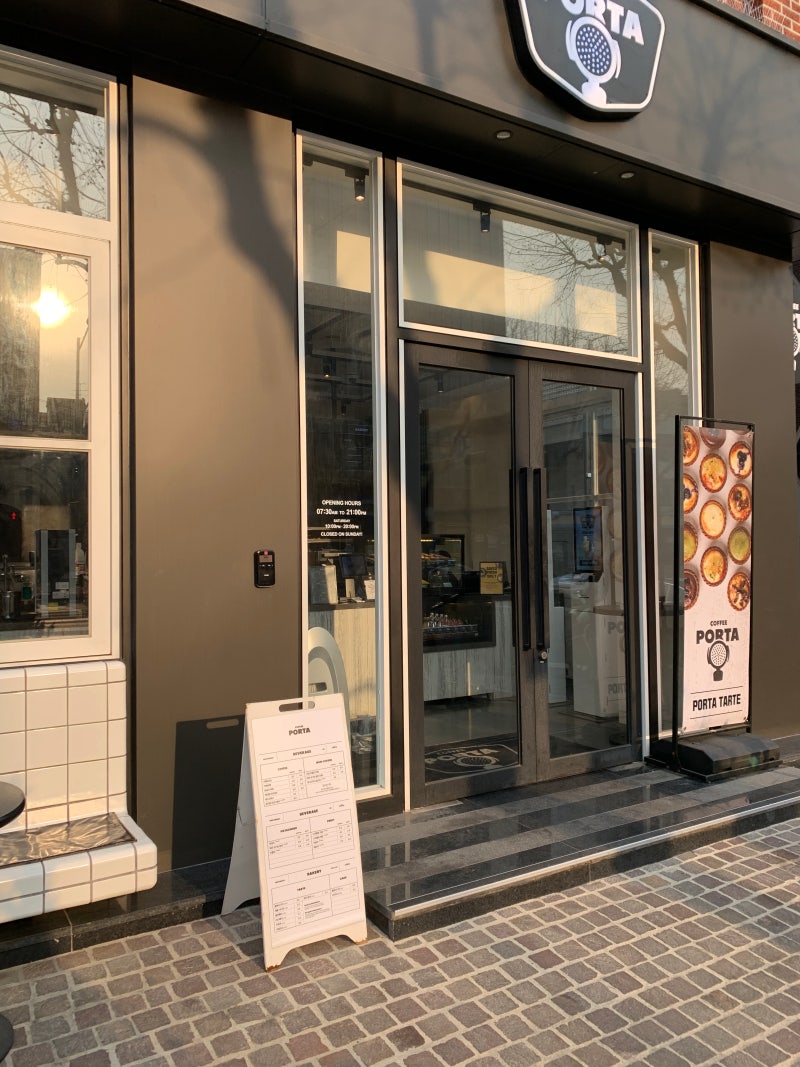 [삼성동] 타르트 맛집 포타커피 (PORTA COFFEE) : 네이버 블로그
