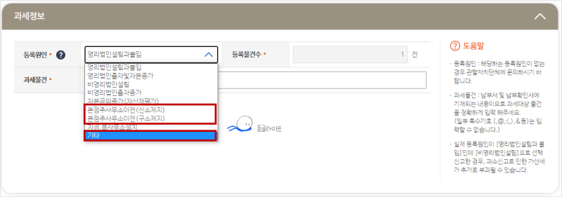 법인 변경등기 제출 서류 작성 사업장 소재지 이전 주소 임원변경 첨부파일 다운로드 주주전원의 서면결의서 네이버 블로그