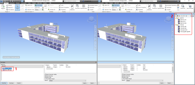 [BIM TIP] Navisworks Tip-5 기본중에 기본! 나비스웍스 간섭검토 하는 방법 : 네이버 블로그