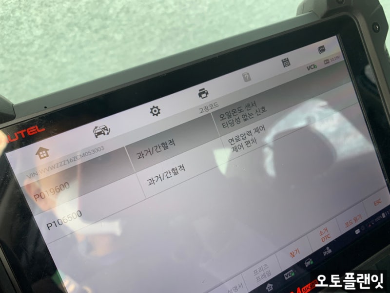 폭스바겐 제타 20 디젤 시동지연 시동불량 점검하고 해결하기 네이버 블로그
