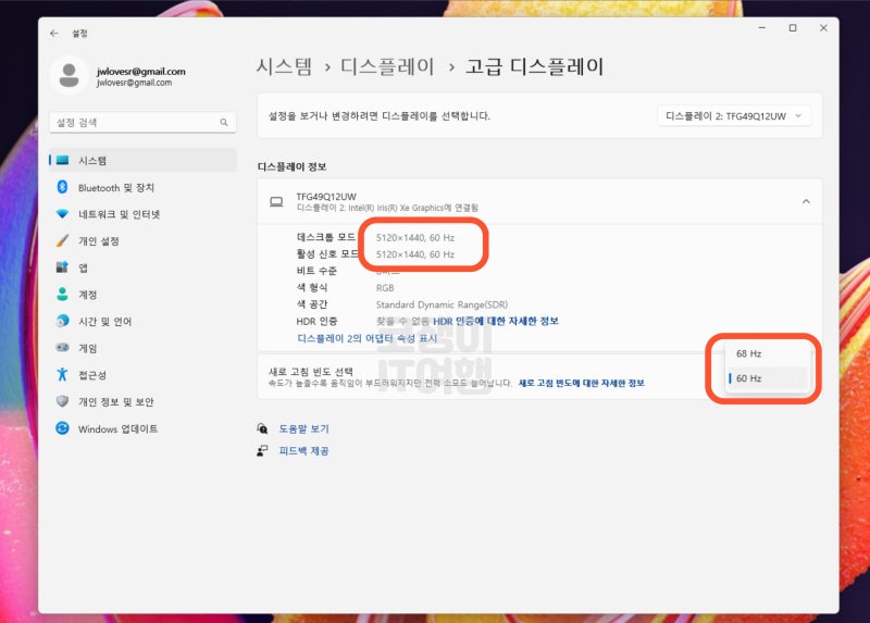 모니터 케이블 종류 Hdmi Dp 연결 방법 주사율 설정 변경 네이버 블로그