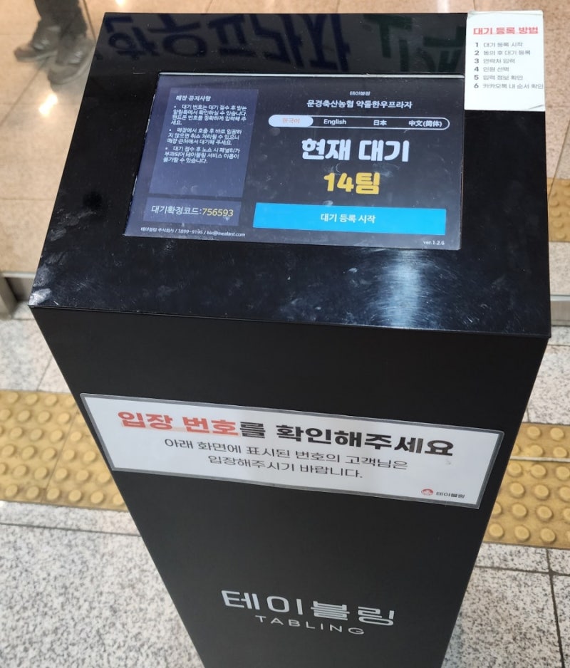 문경 맛집 문경 약돌한우프라자 문경축산농협 약돌 한우 직영점 네이버 블로그