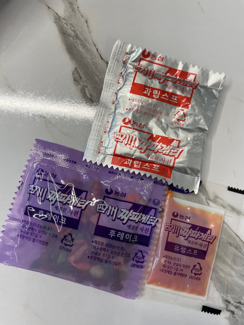 농심 사천 짜파게티 먹어본 후기 영양성분 칼로리 네이버 블로그
