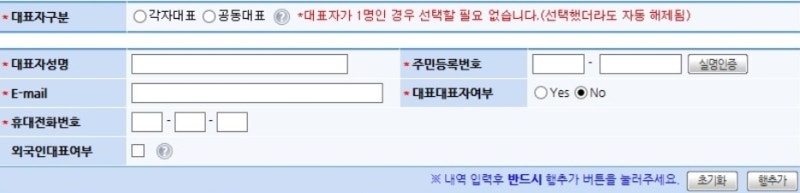 나라장터입찰 참가자격 등록 방법 조달청 네이버 블로그