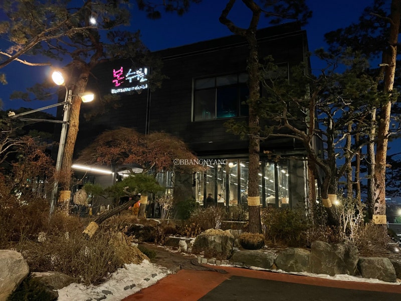 수원 갈비 맛집 본수원갈비 본점 생갈비양념갈비 수원 3대 갈비 내돈내산 솔직 후기 네이버 블로그