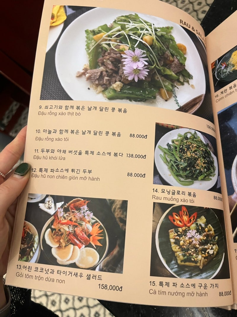 나트랑 로컬 맛집으로 추천하는 베트남 현지식 마담프엉 네이버 블로그