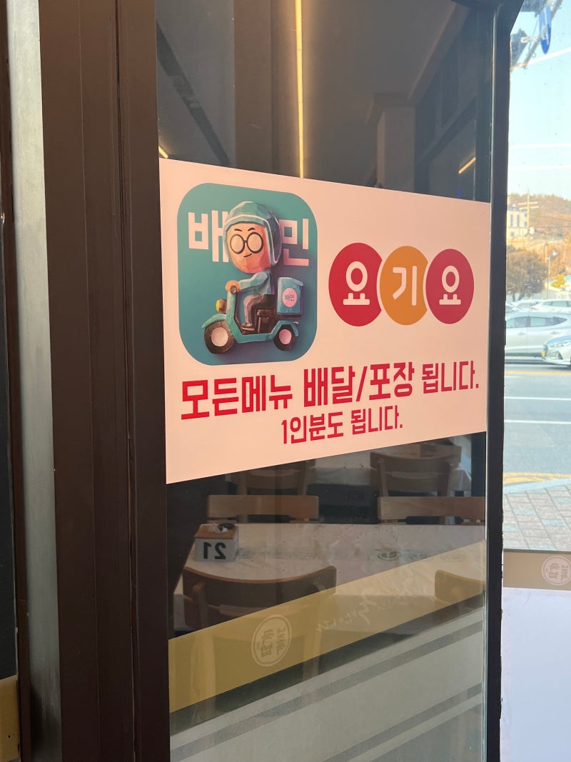 여수 내조국국밥 조선다방 여수 터미널 오림동 맛집 네이버 블로그