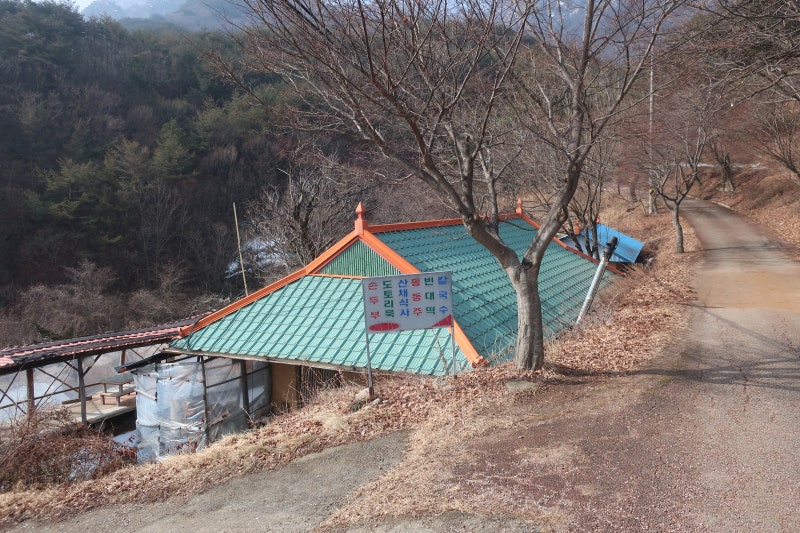 속리산 등산코스 화북오송탐방지원센터~문장대 코스 네이버 블로그