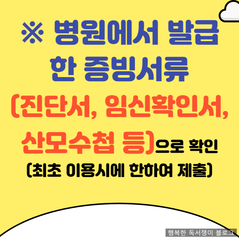 2023 교육공무원 교사 모성보호시간 사용방법 및 2인담임 총정리 네이버 블로그