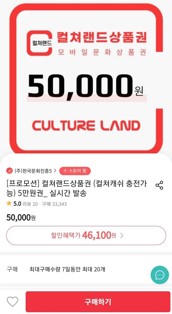 상테크 추천 내 돈 거의 들이지 않고 해외여행 가기 Feat 삼성앤마 신한 에어원 페이코 현금화 스카이패스