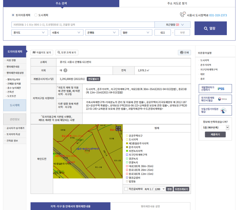교육환경보호구역학교환경위생정화구역 확인 방법 네이버 블로그