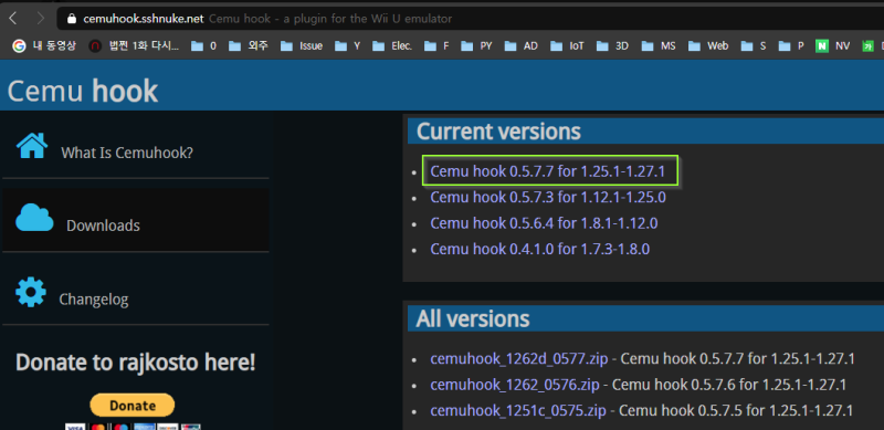 CEMU 에뮬레이터 설정 방법 : 네이버 블로그