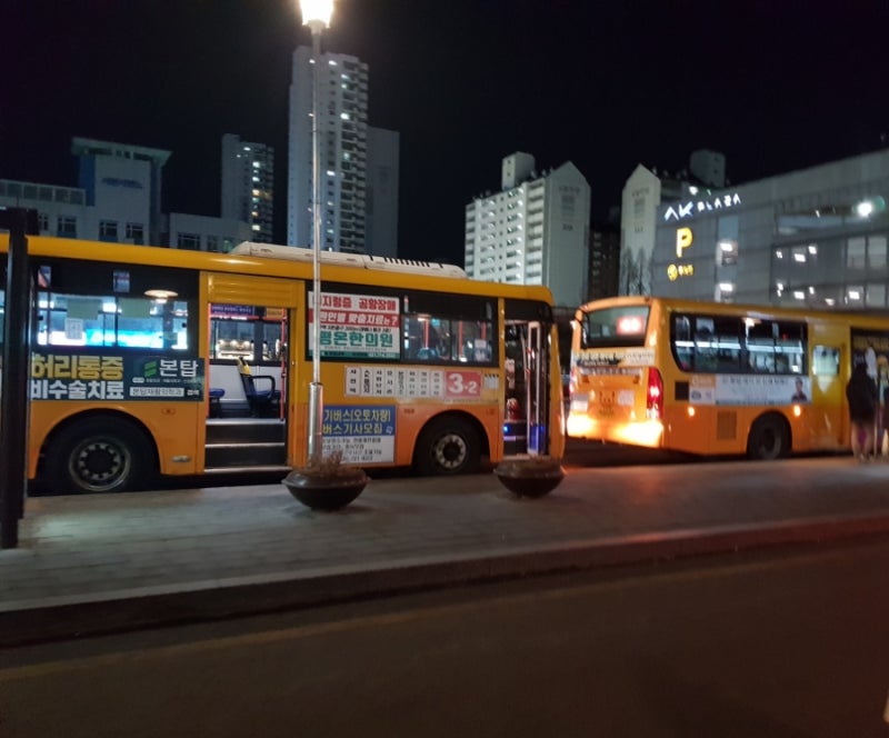분당 서현동 효자촌 그린타운 아파트 시세 등 분석 1기 신도시 네이버 블로그