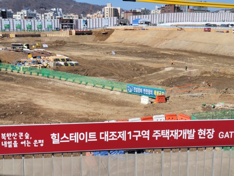 은평구 재개발 대장주 대조 1구역 진행상황 네이버 블로그