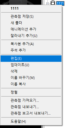 [BIM] Navisworks _ 나비스웍스 알아보기, 주요 기능 소개 : 네이버 블로그