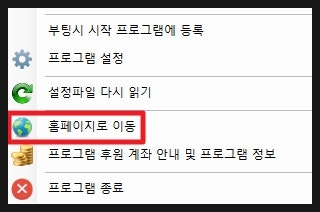 매크로 프로그램 WindowexeAutoMacro의 소개와 사용법 : 네이버 블로그