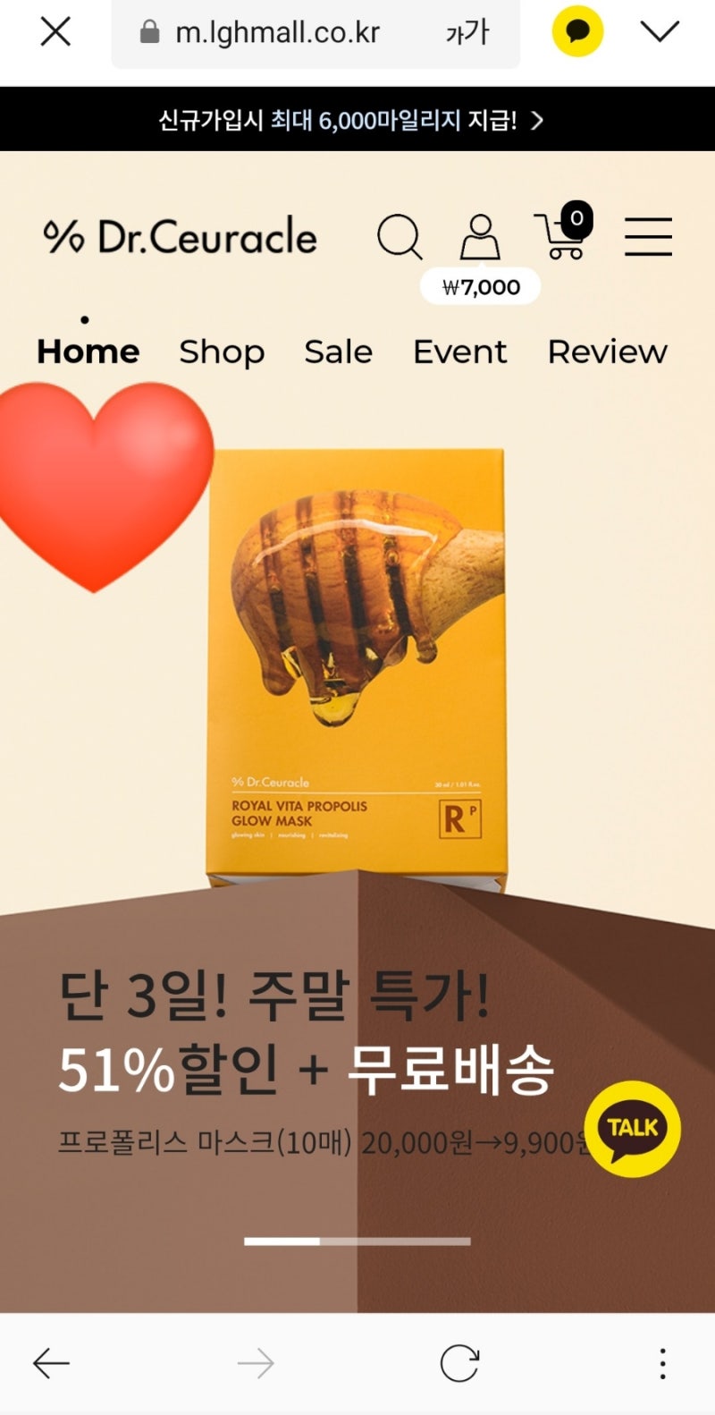 마스크팩 10장 753원 무료배송 : 네이버 블로그