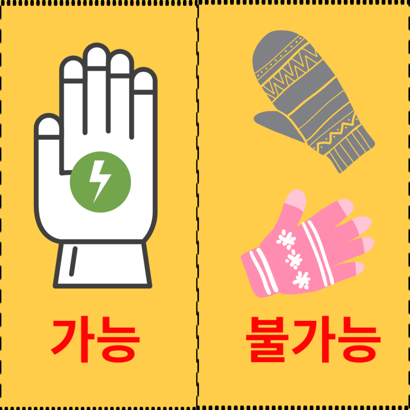 산업안전보건관리비 법적 근거 가능 불가능 정산 적용 비적용 대상 네이버 블로그
