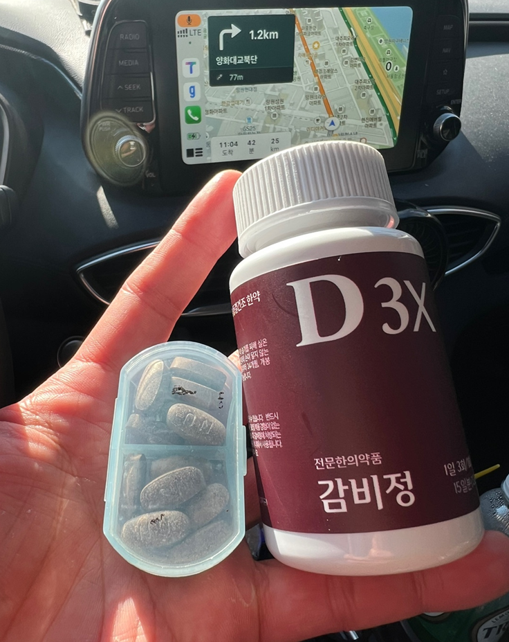 내돈내산 다이어트한약 효과부작용 4주 복용후기 네이버 블로그